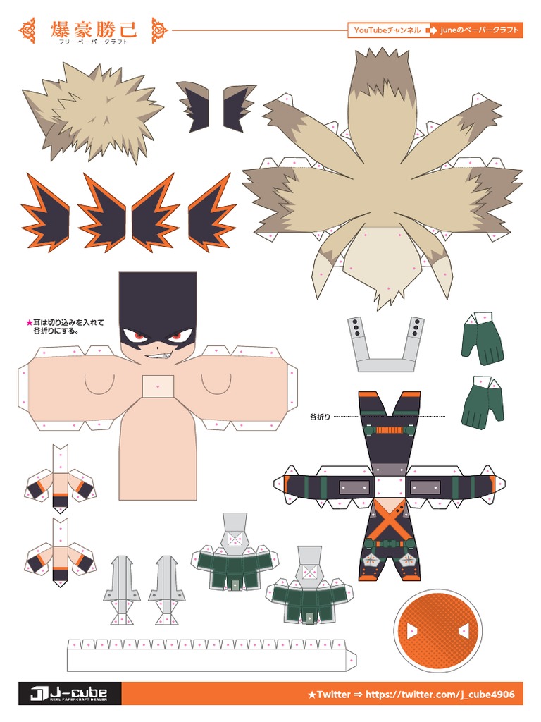Bakugou Unlocked | PDF