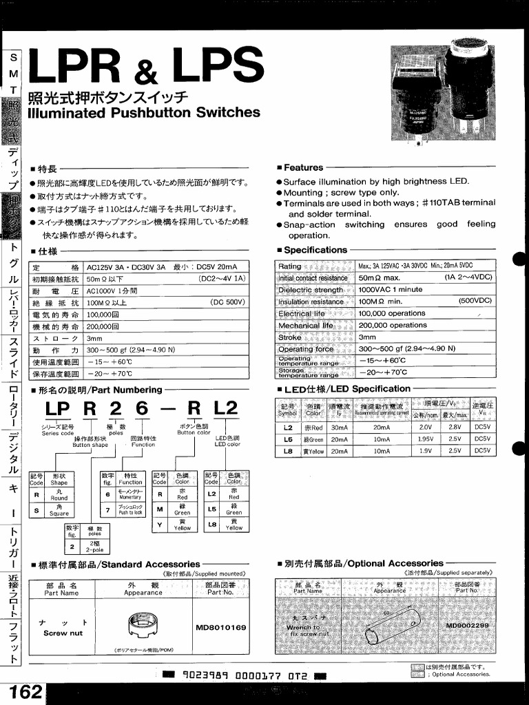 LPR & LPS Illuminated Pushbutton Switch | PDF