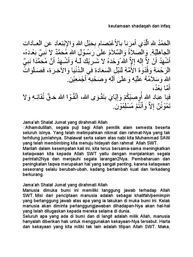 Khutbah Jumat Keutamaan Shadaqah Dan Infaq | PDF