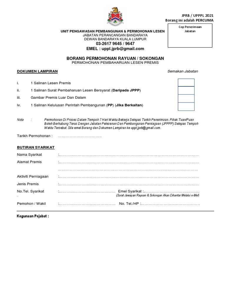Borang Permohonan Sokongan Untuk Pembaharuan Lesen Premis | PDF