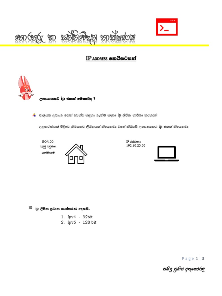 IP Address Tute Part 1 | PDF | Internet | Routing