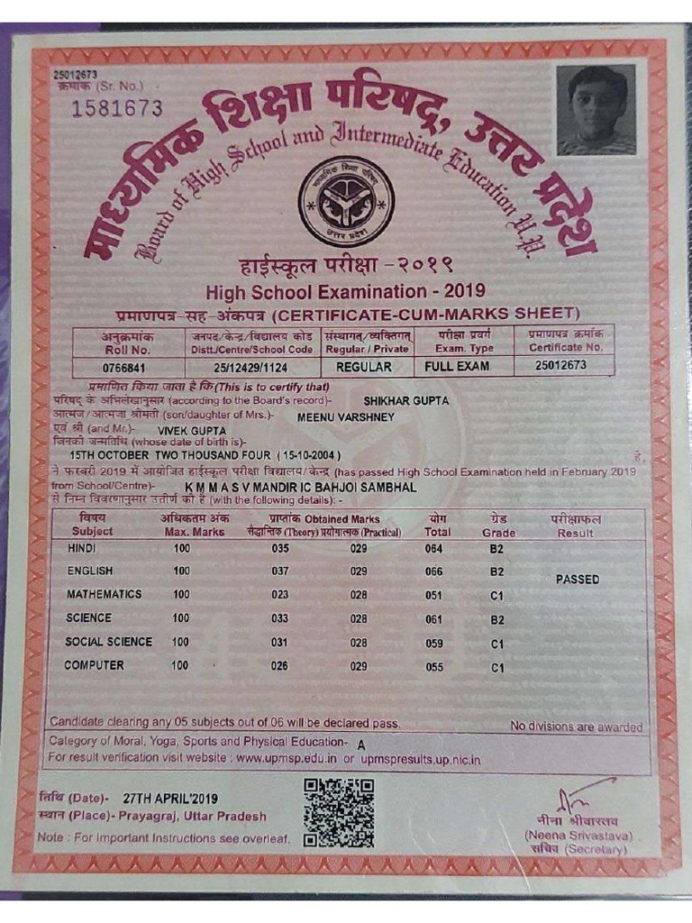 10TH Marsheet Shikhar | PDF