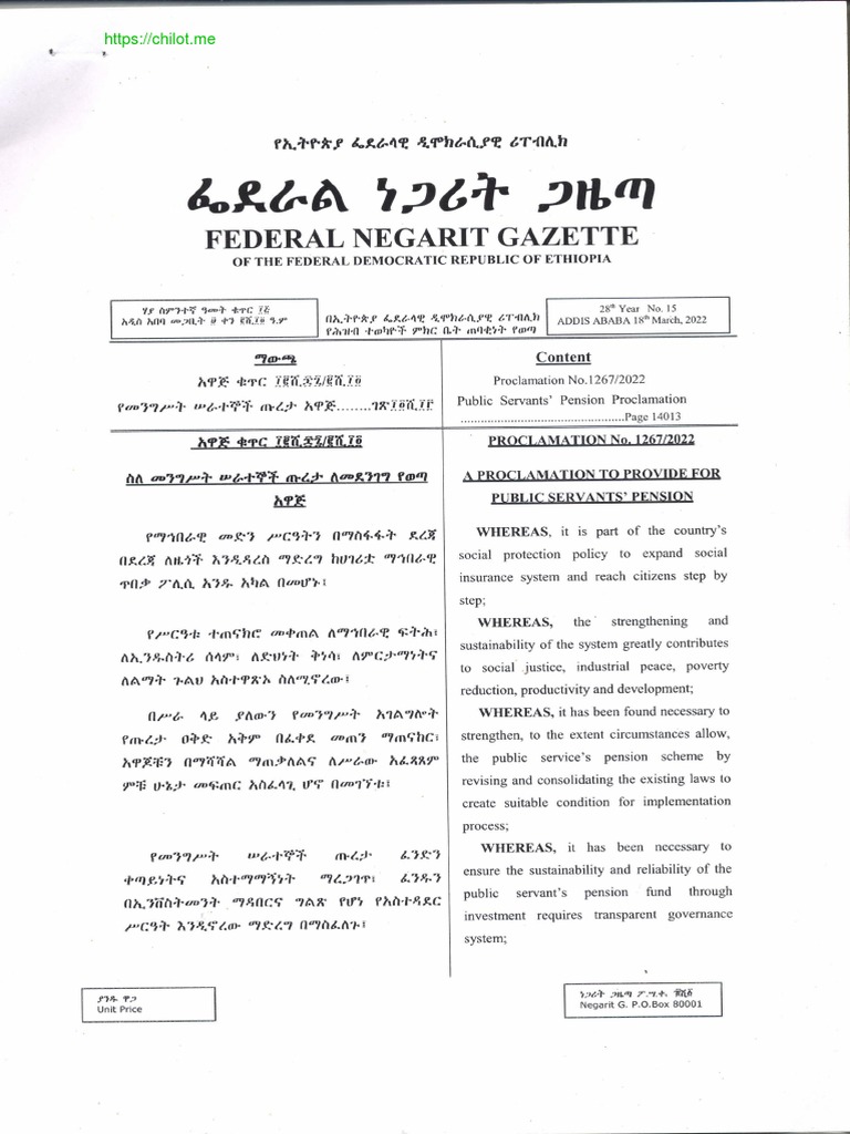 Public Servants Pension Proclamation No. 1267 2022 | PDF