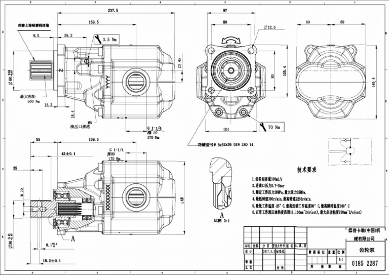 齿轮泵0185 2287 | PDF