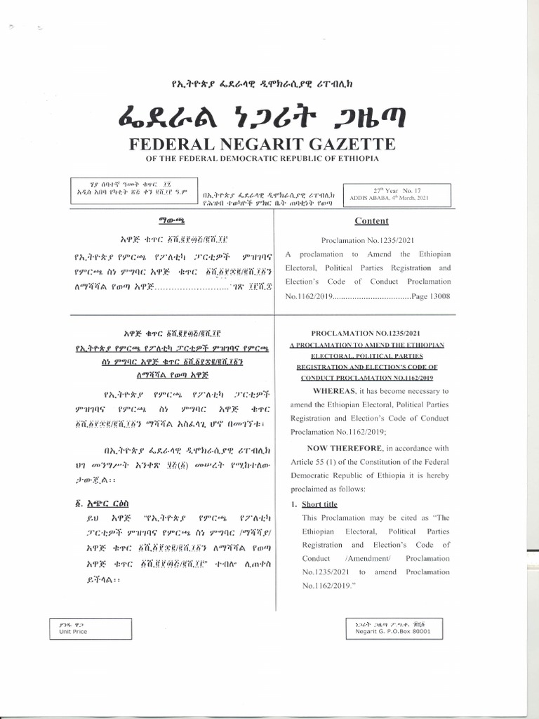 Electoral Law Amendment 1235-2013 | PDF