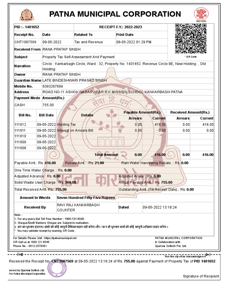 Patna Municipal Corporation Tax Receipt | PDF