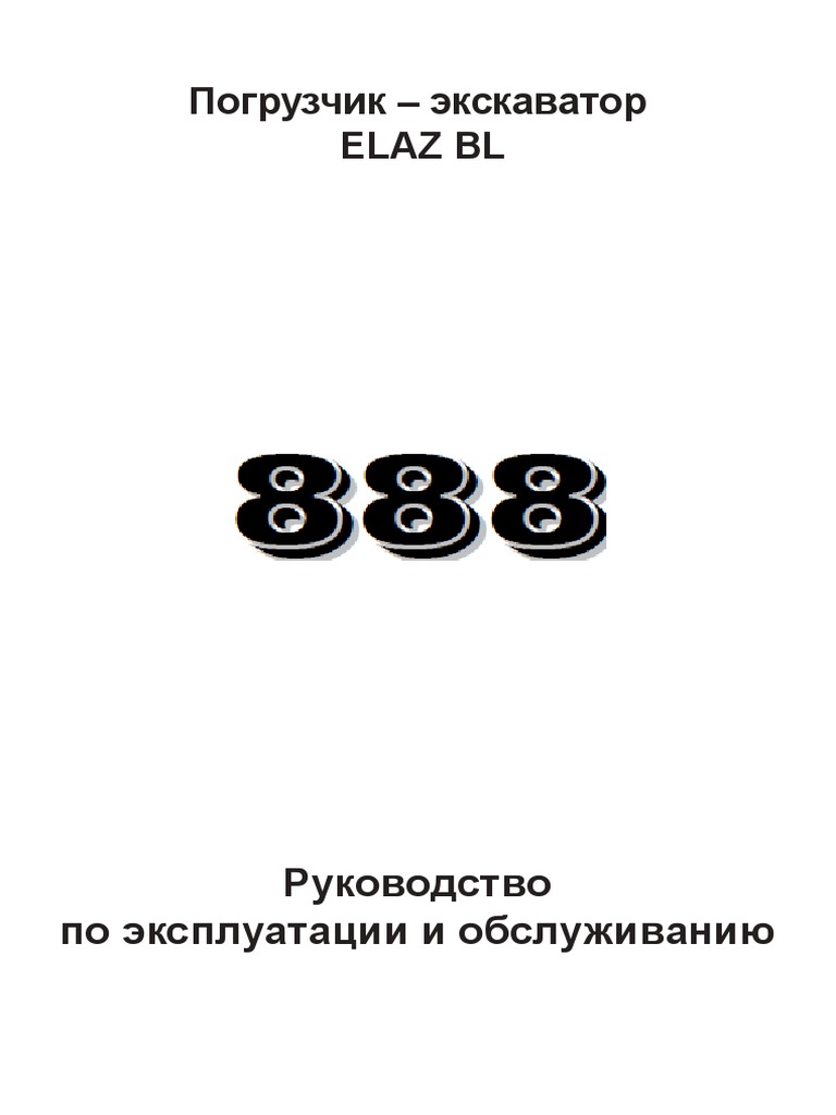 Elaz BL 888 | PDF