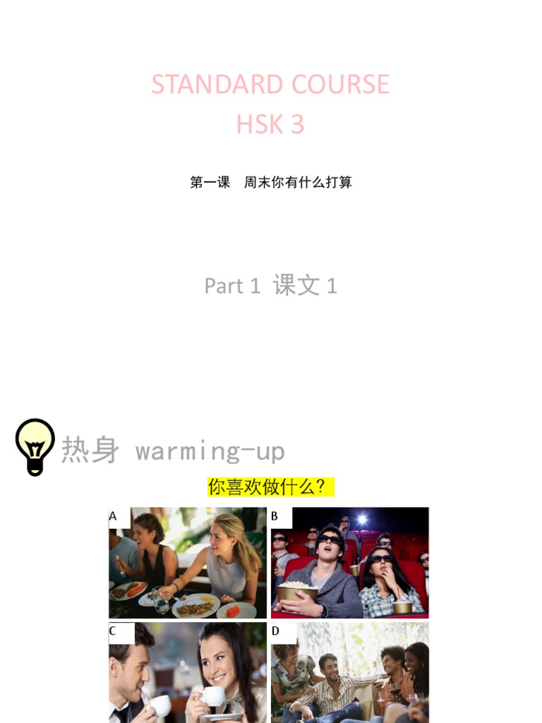 Hsk3-Lesson1 Class Notes | PDF