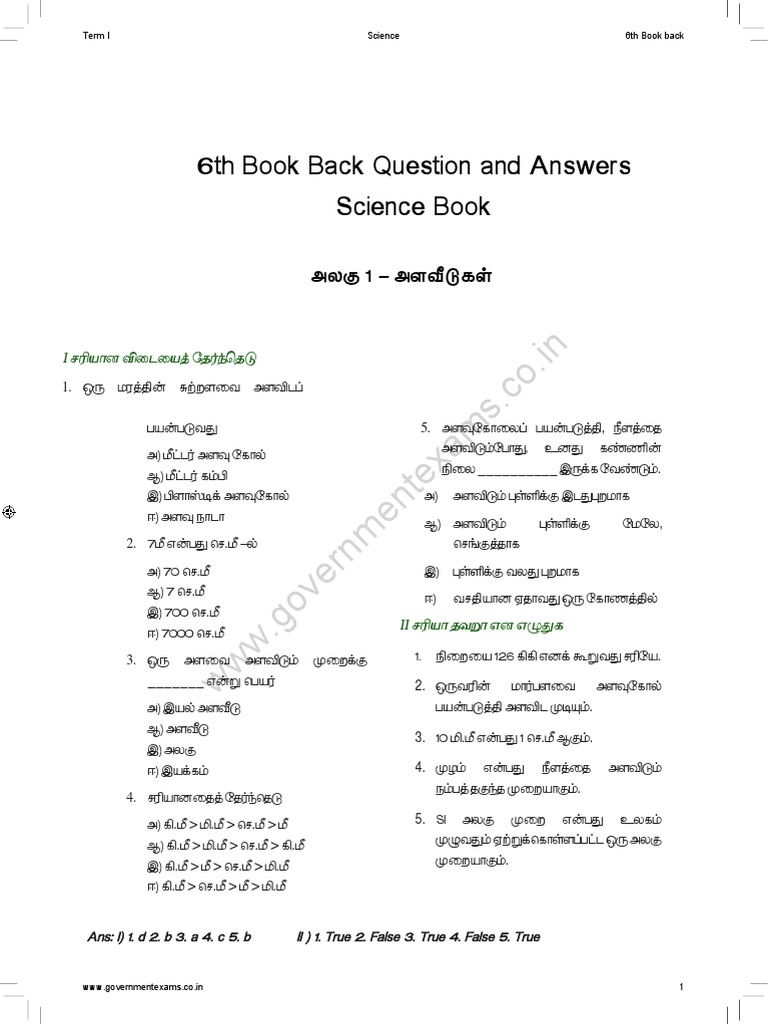 6th-Term I-Science - Book Back | PDF