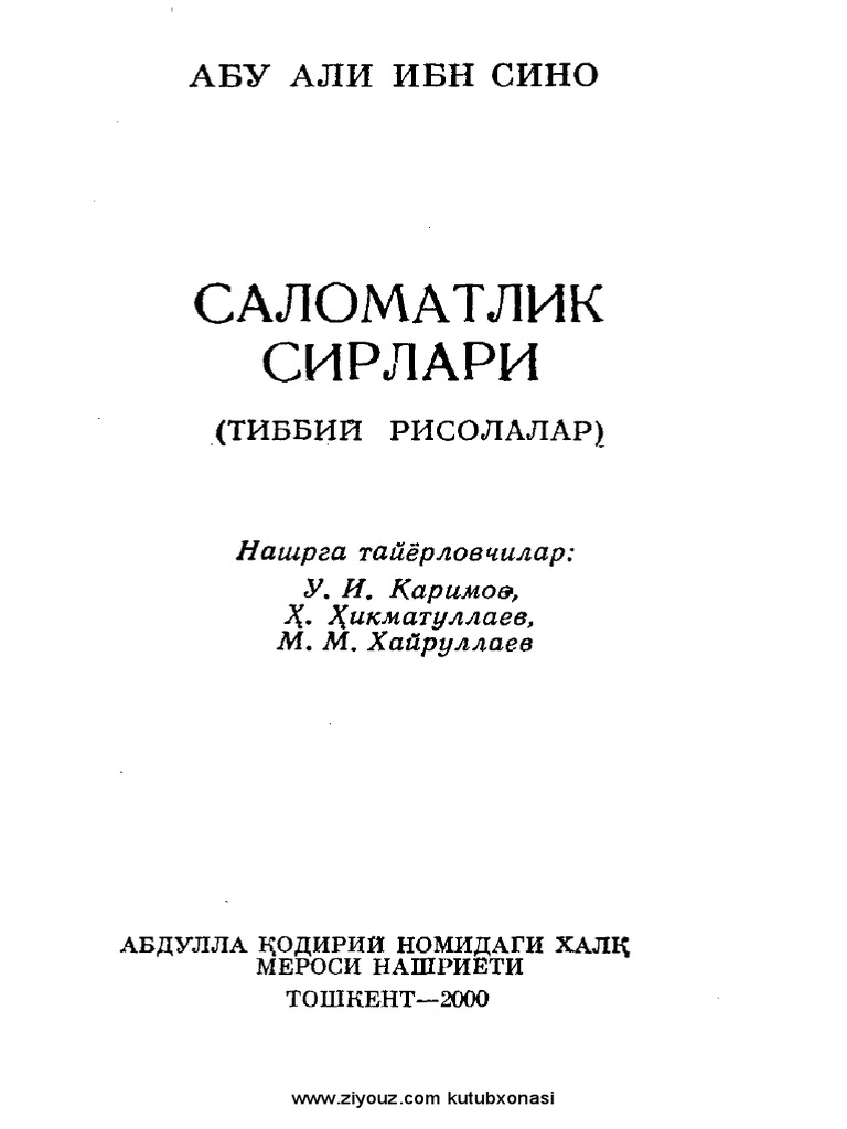 Salomatlik Sirlari (Tibbiy Risolalar) Abu Ali Ibn Sino. | PDF