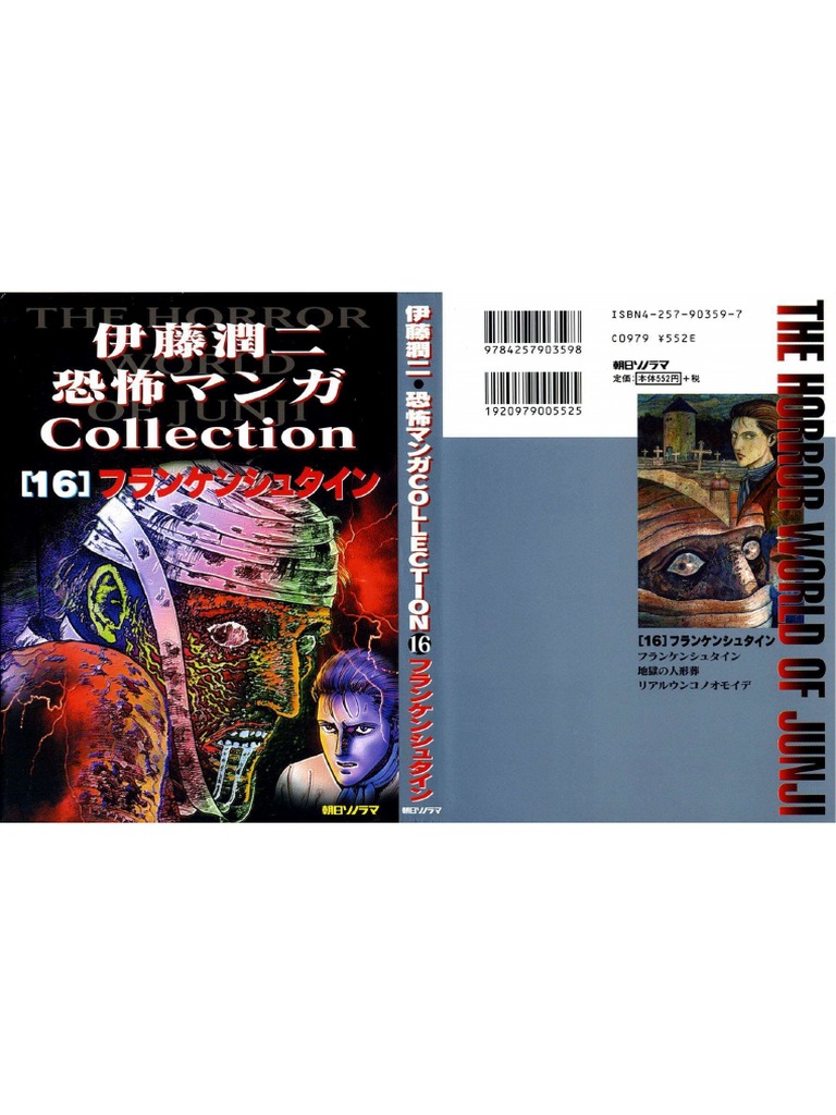 Frankenstein - Junji Ito | PDF