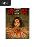 Uzumaki - Volume Único | PDF