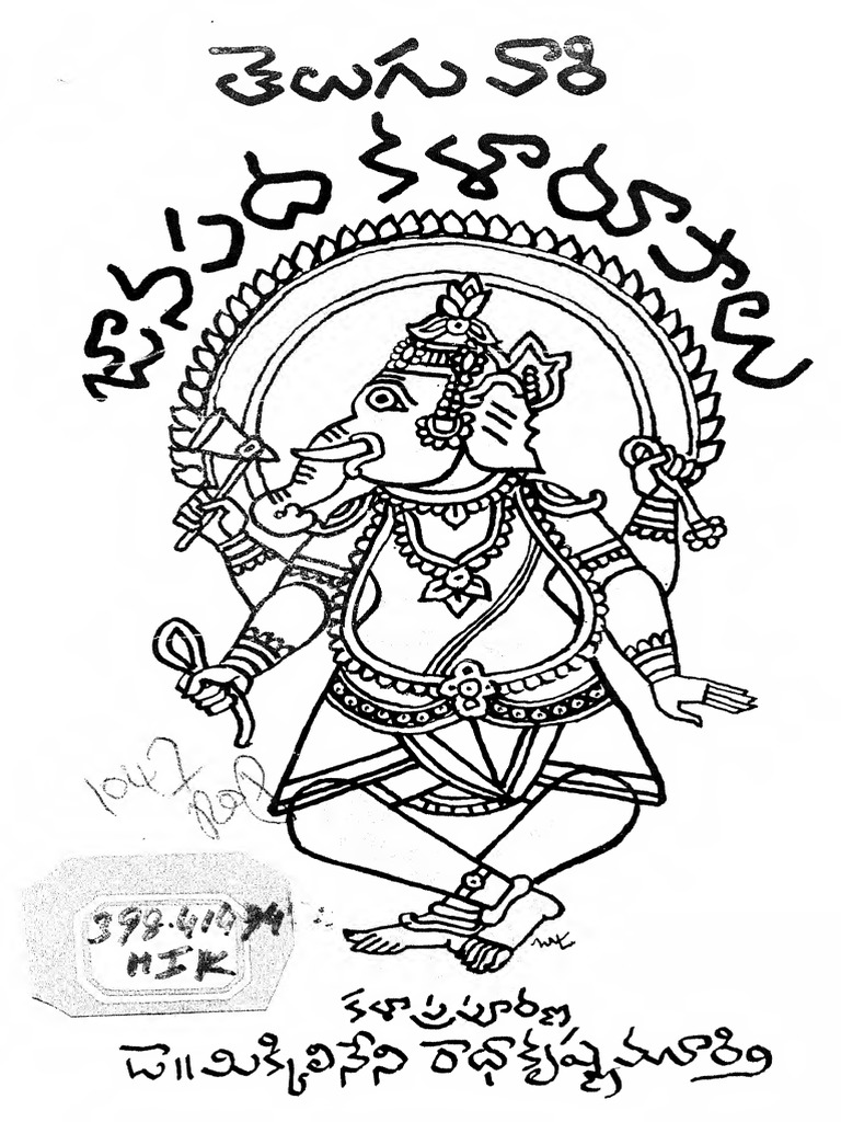 Telugu Vari Janapada Kalarupalu | PDF