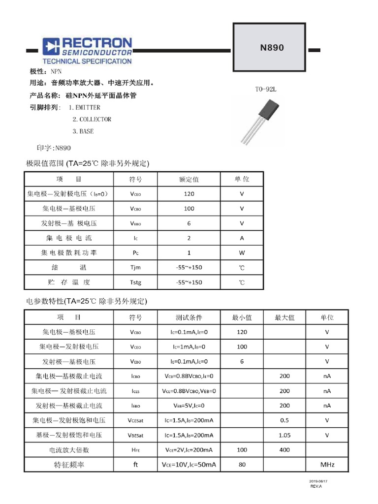 N890 Datasheet | PDF