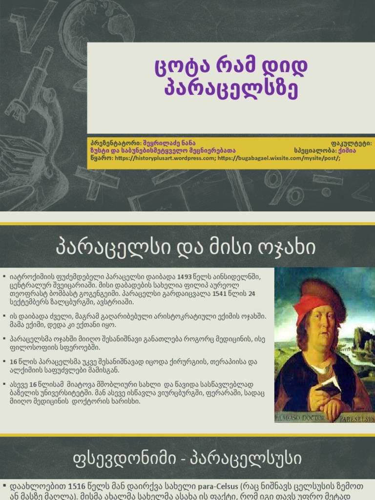 პარაცელსი ქიმიის ისტორია Pdf