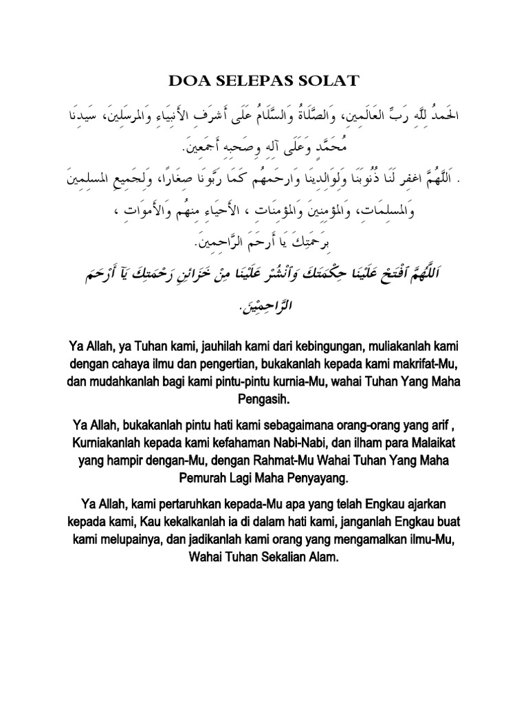 Doa Selepas Solat | PDF
