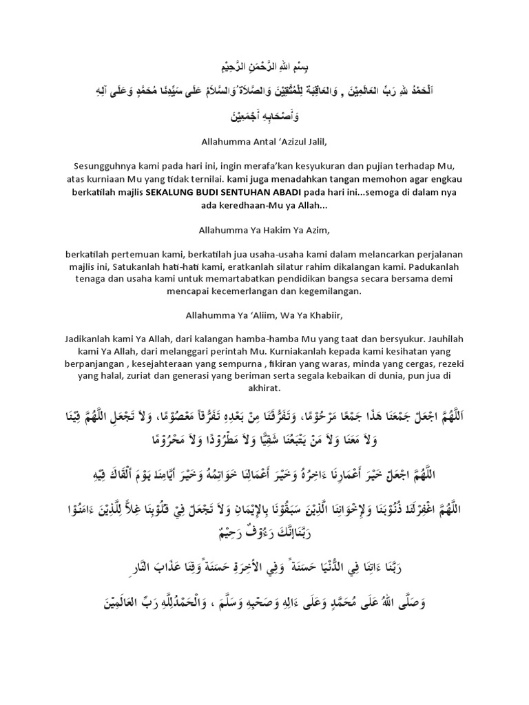Doa Umum | PDF