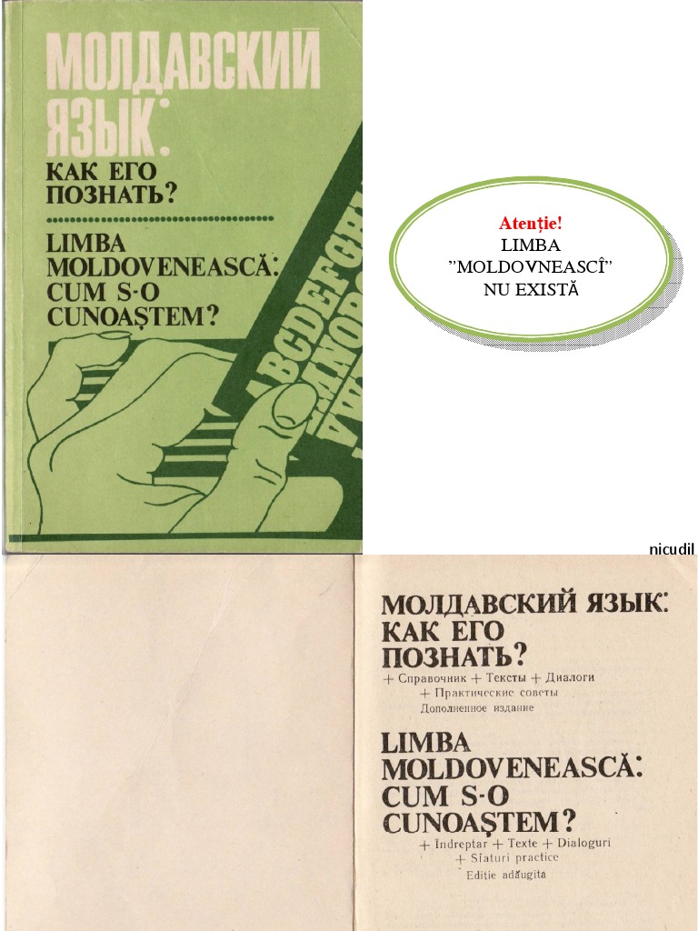Limba moldoveneasca