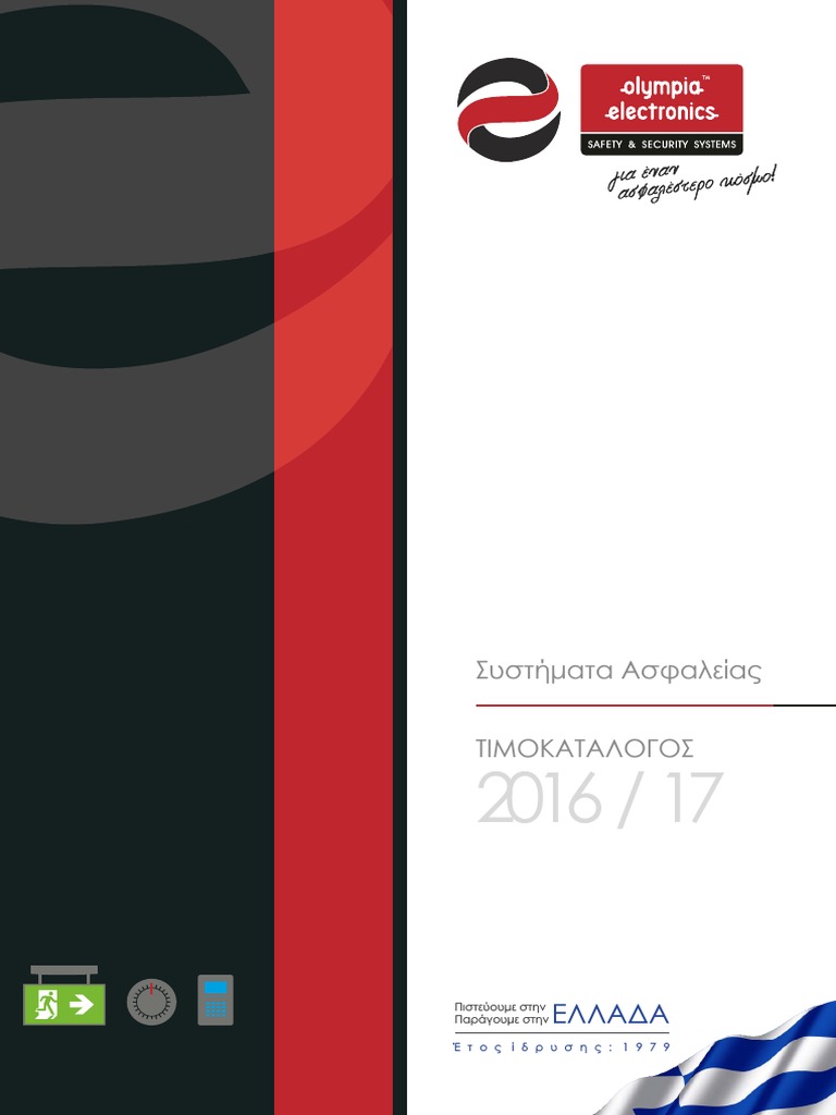 Olympia Electronics | PDF