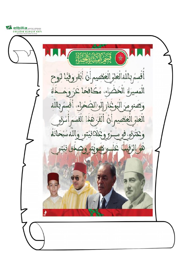 Serment de La Marche Verte Aarbe | PDF