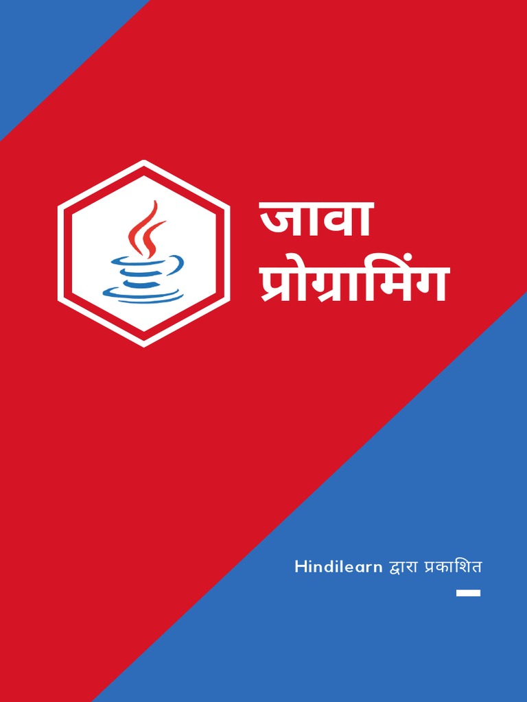 Java Pdf