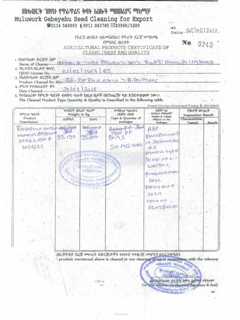 Agricultural Certificate of Quality | PDF