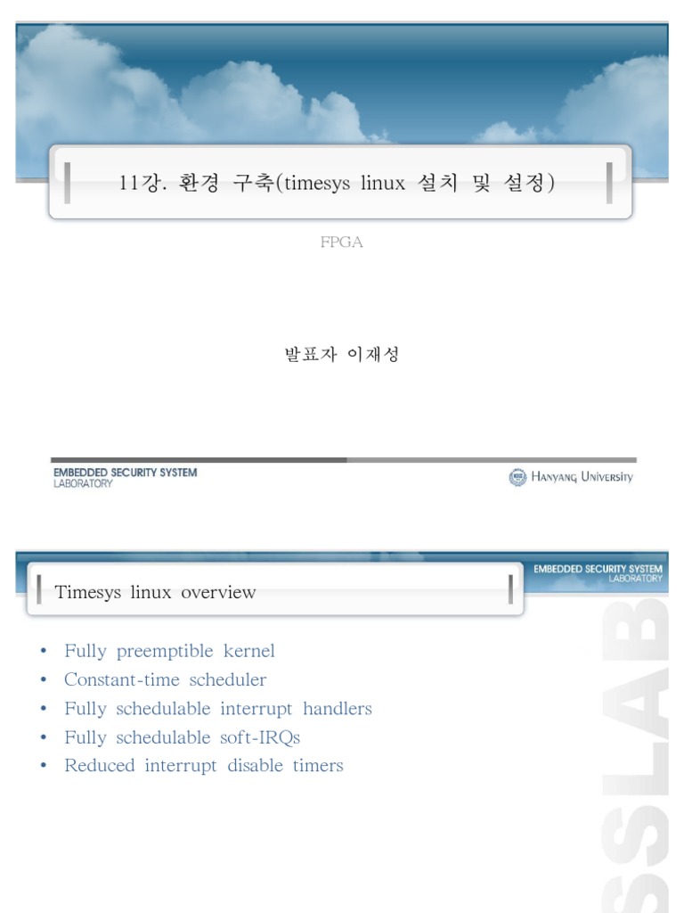11фѕ вѕѓч ъ вљѕ Timesys Linux б ќ б ё б ќв ѕ Download Free Pdf License