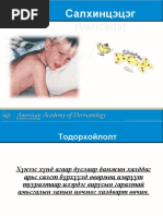 Eruul Mendiin Mayagt | PDF