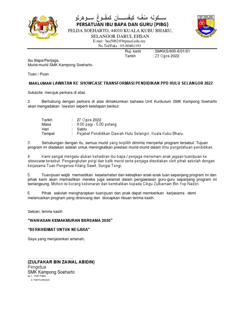 Surat Kebenaran Lawatan PPD | PDF