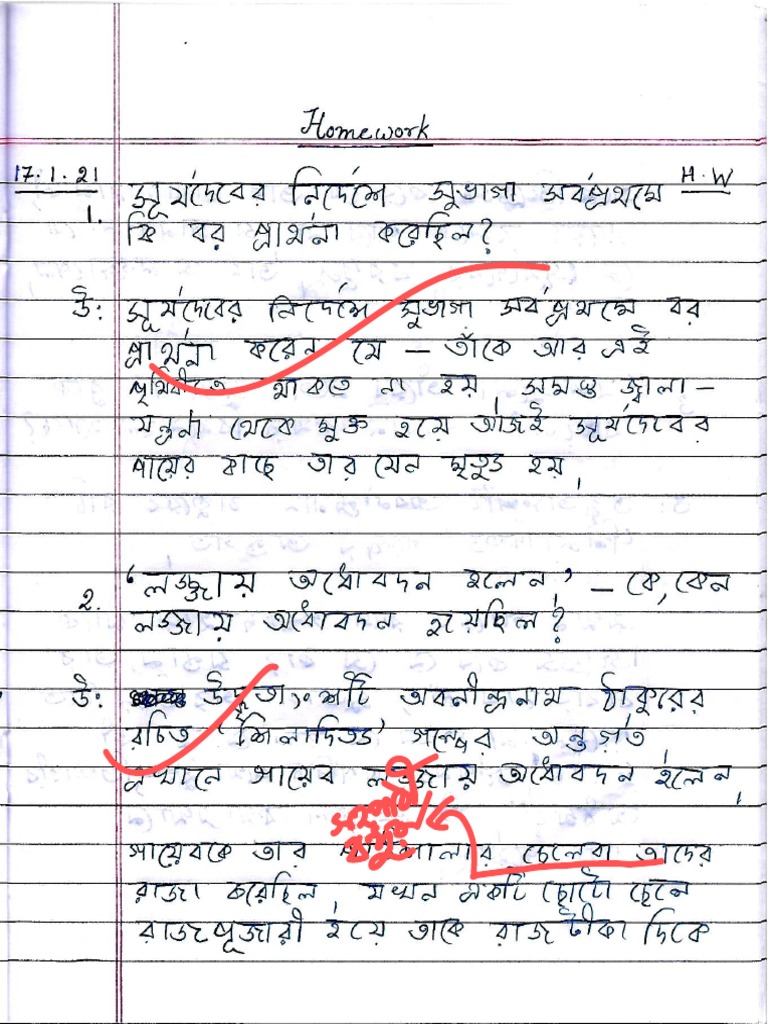 Edited - Scan of Bengali Assignment - 2 | PDF