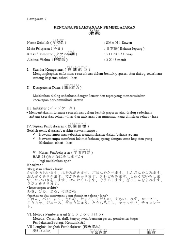 RPP XI Siklus 1 | PDF