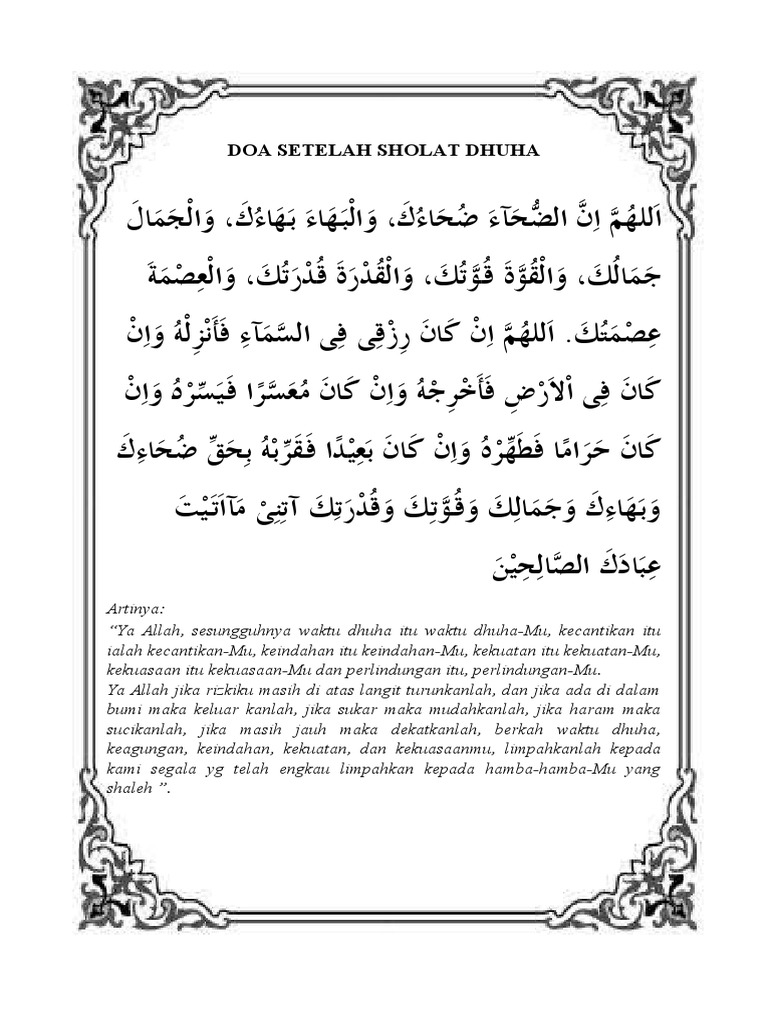 Bacaan Doa Sholat Dhuha | PDF