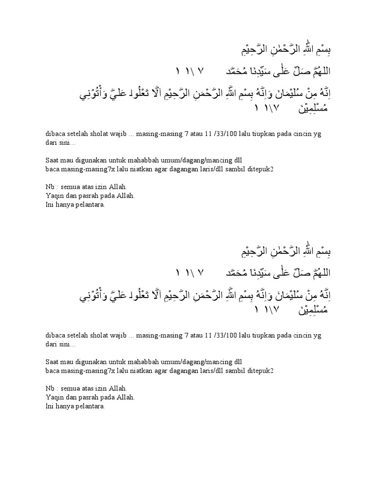 Ayat Ruqyah | PDF