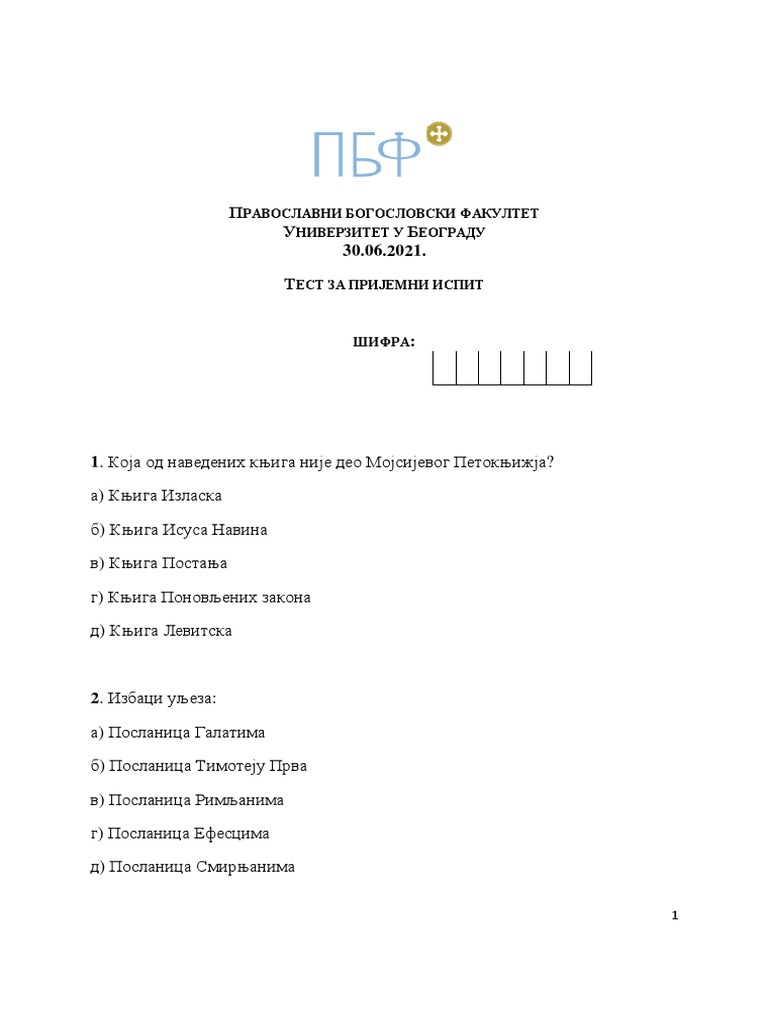 PBF Pitanja Za Prijemni Ispit 2021 | PDF