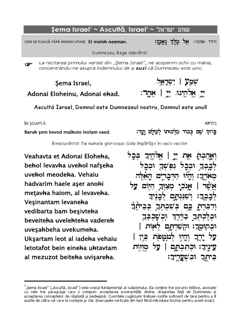 Shema Israel | PDF