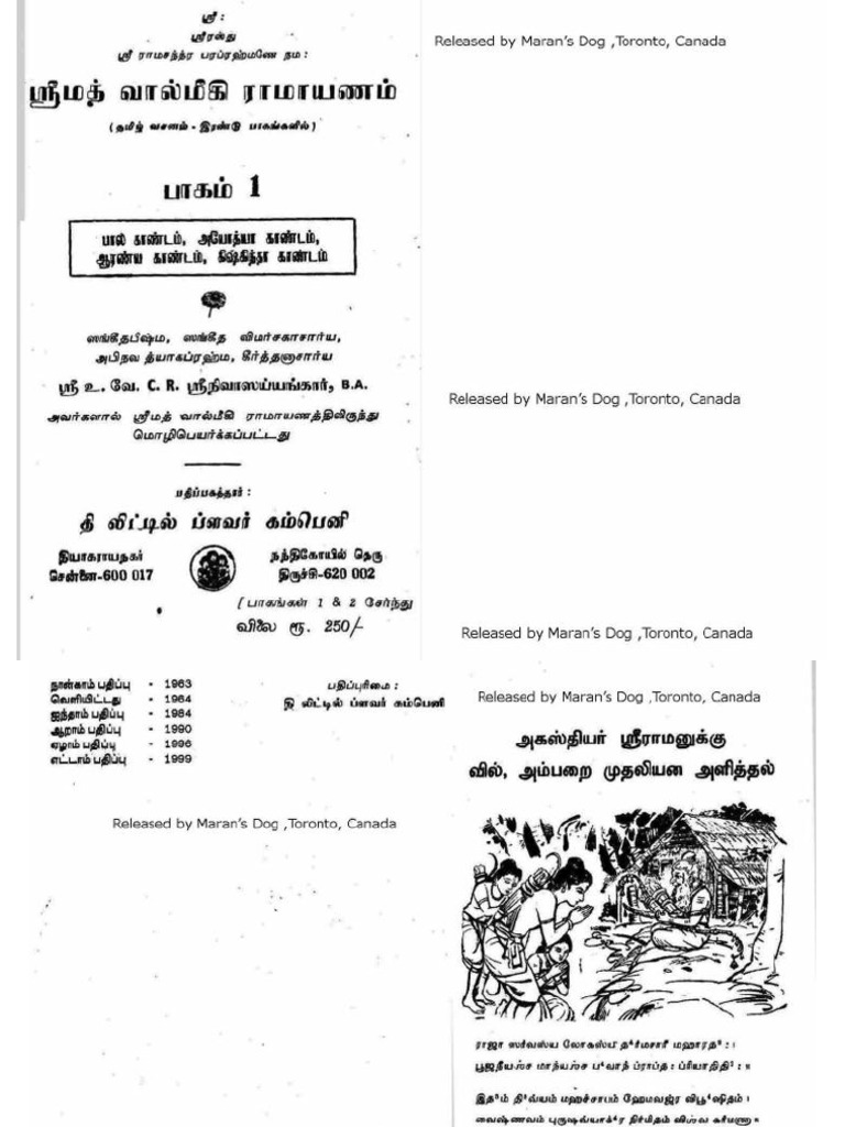 Valmiki Ramayanam in Tamil Vol 01 023227 | PDF