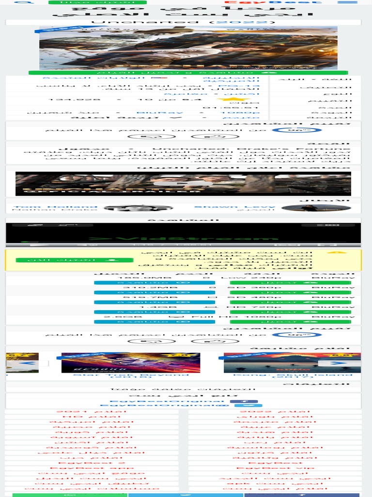 مشاهدة فيلم Uncharted 2022 - مترجم - ايجي بست Egy… | PDF