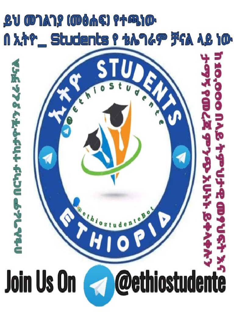 Physics Model Exam Grade .8@ethiostudente | PDF | Velocity | Force