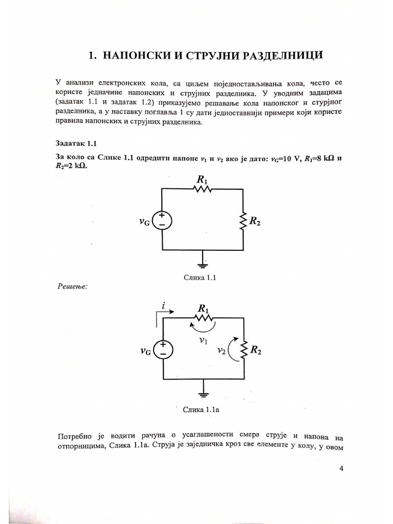 Elektronika Zadaci I Kolokvijum | PDF