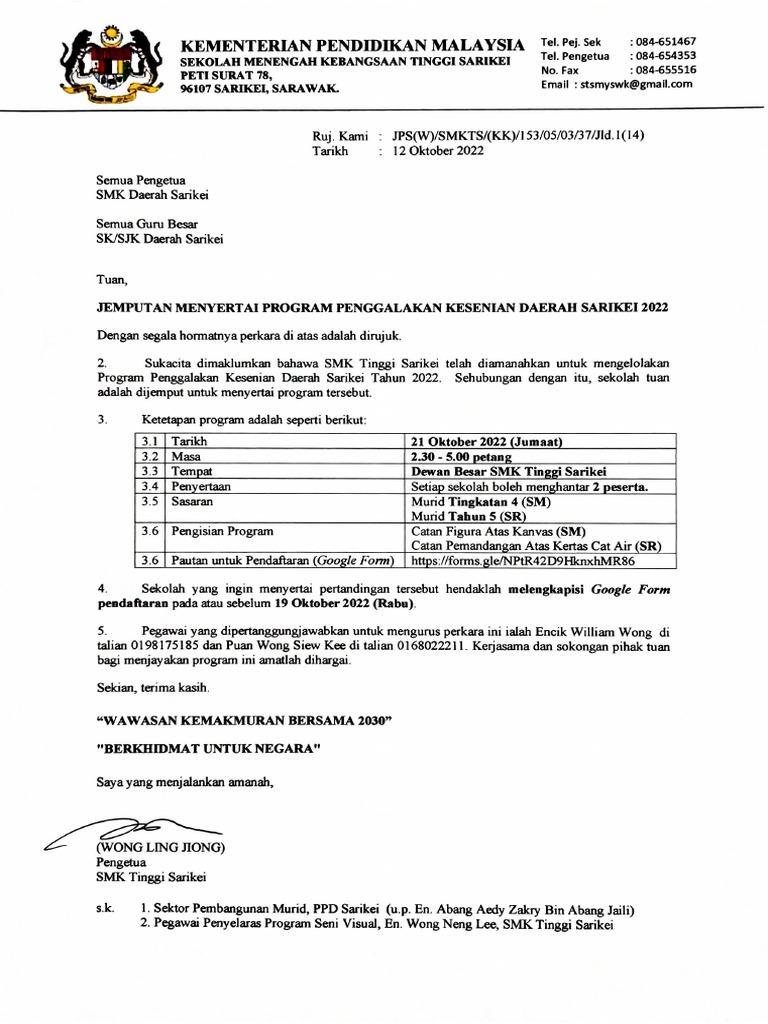 Surat Jemputan Menyertai Program Penggalakan Kesenian Daerah Sarikei ...