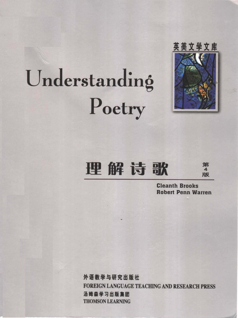 Understanding Poetry 40075720 | PDF