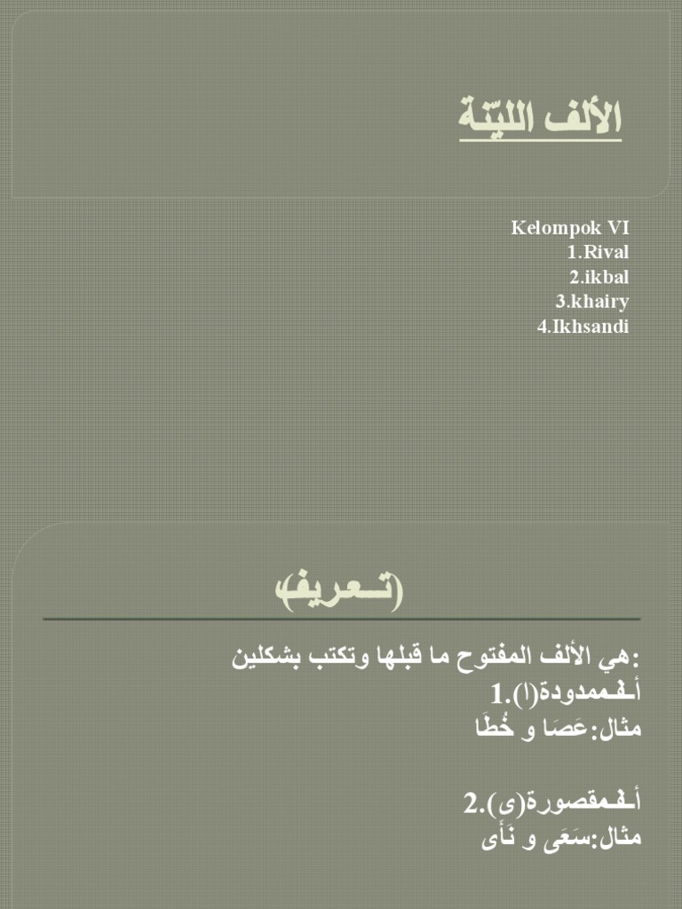 Metode Penulisan Alif Layyinah Dan Alif Mamdudah | PDF