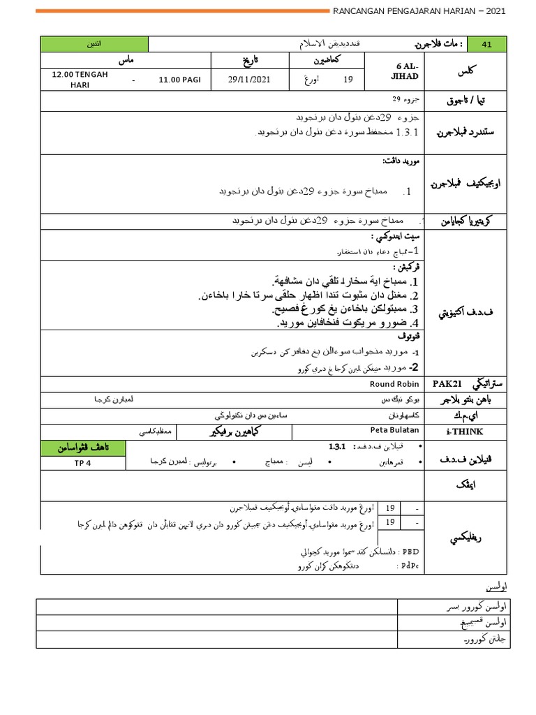 Minggu 41 RPH TS25 T6 Tasmik | PDF