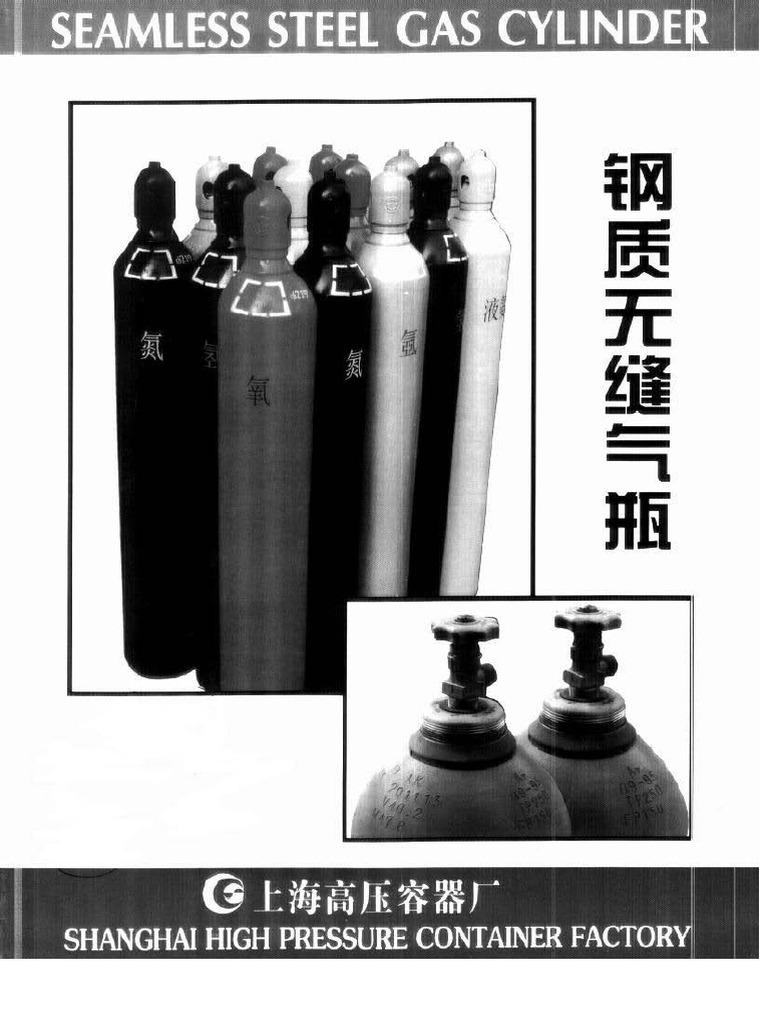SHPC PDF | PDF