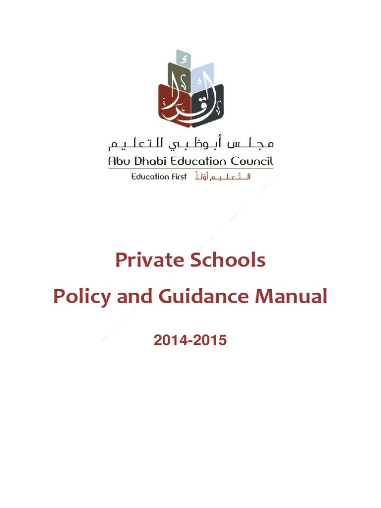 Private Schools Policy and Guidance Manual | PDF | Morality | Integrity