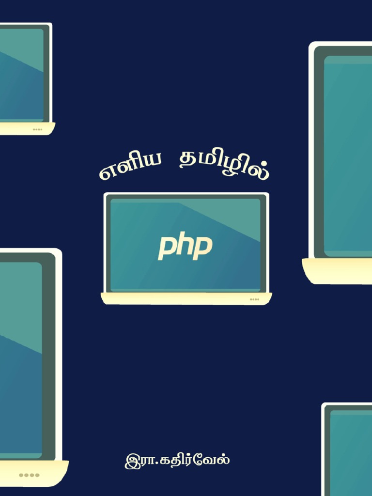Learn PHP in Tamil 1 | PDF