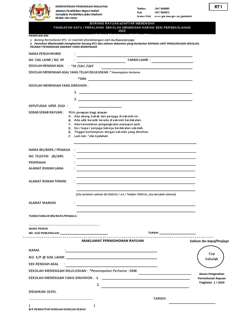 Borang Rayuan EDAFTAR MEN Penempatan Ting 1 2022 | PDF