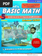 Indiabix Math - With Solution | PDF