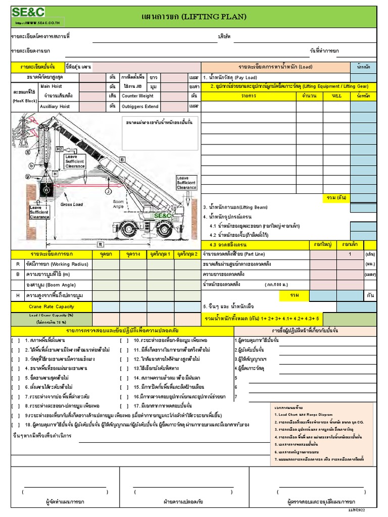 Form SEC Lifting Plan 11-09-2022R | PDF