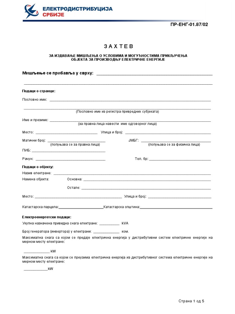 01 - Zahtev - Za - Izdavanje - Misljenja - Za - Elektrane | PDF